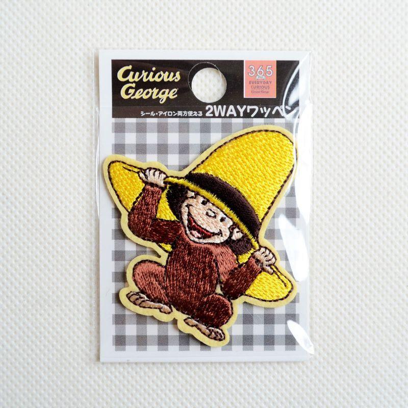 おさるのジョージ ワッペン アイロン おしゃれ 刺繍 黄色い帽子 名前 作り方 U01Y2090 : ワッペン・雑貨通販ワッペンストア - 通販 - Yahoo!ショッピング