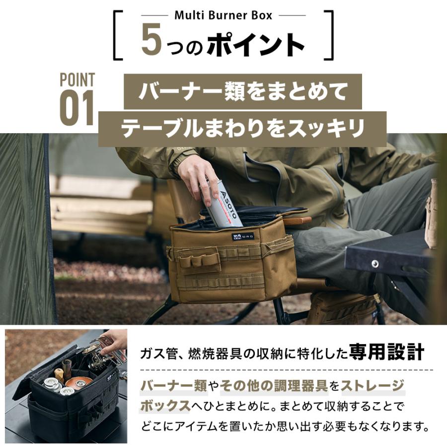 WAQ MULTI BURNER BOX マルチバーナーボックス WAQ-MBB1 収納 WAQ MULTI BURNER BOX マルチバーナーボックス WAQ-MBB1 収納