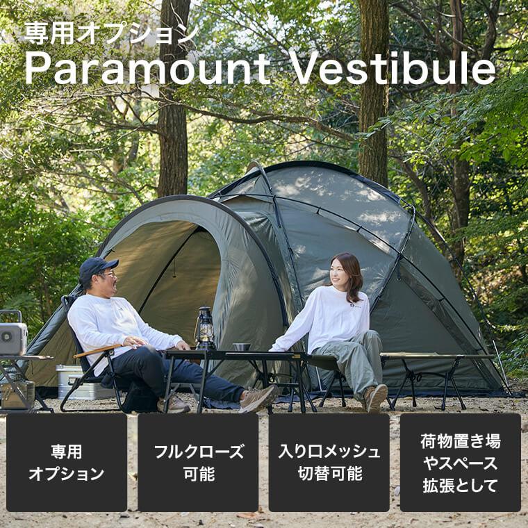 WAQ(アウトドア) WAQ Paramount Dome専用オプション WAQ(アウトドア) WAQ Paramount Dome専用オプション