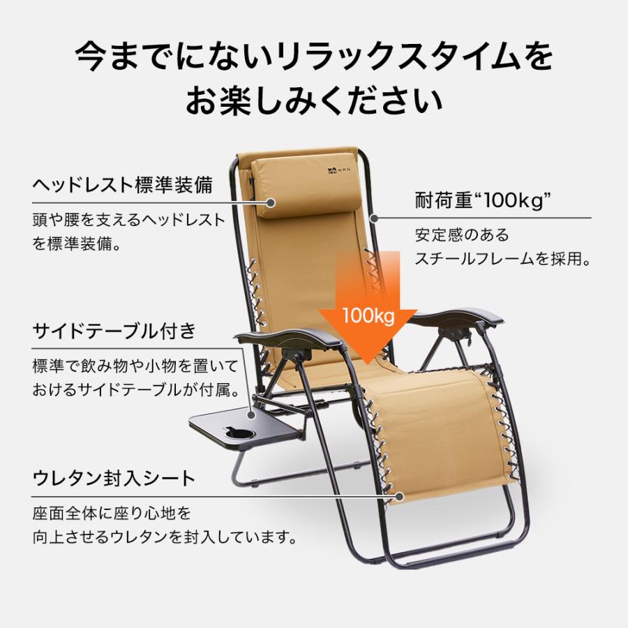 WAQ Relaxing Comfort Chair リラクシング コンフォートチェア リクライニングチェア 無段階調整 リクライニング チェア : waq-rcc1 : WAQOUTDOOR ...