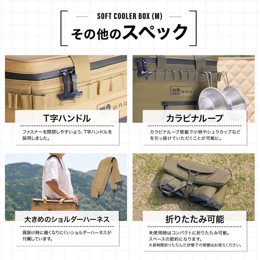 WAQ（アウトドア） WAQ SOFT COOLER BOX (M) 42L ソフトクーラーボックス クーラーボックス ソフトタイプ ソフトクーラー : WAQOUTDOOR - 通販 ...