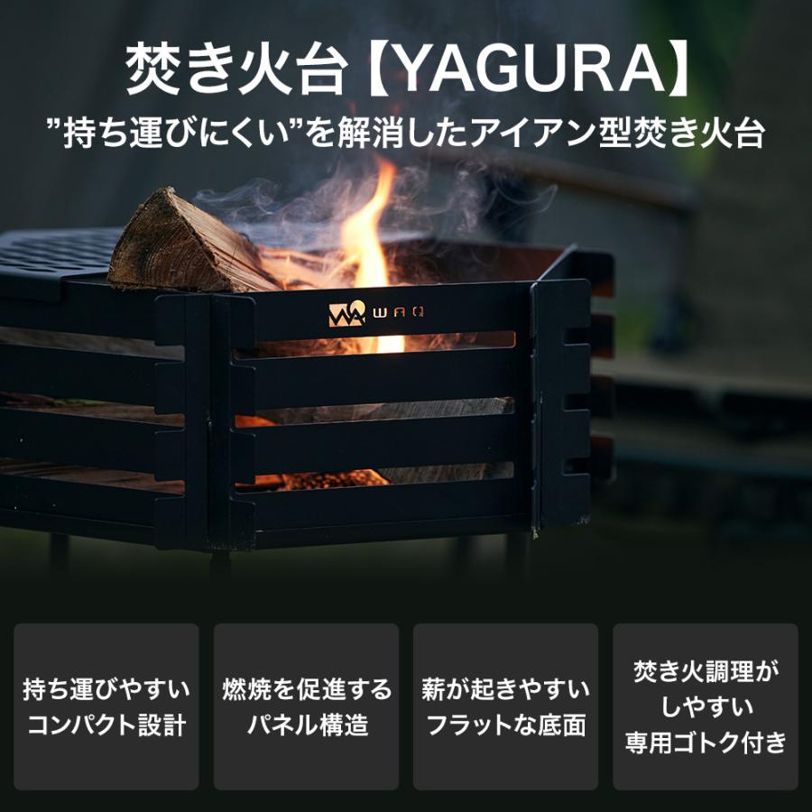 WAQ 焚き火台-YAGURA- 焚き火台 鉄製 アイアン コンパクト設計 五徳付き waq-ty【1年保証】 :waq-ty1:WAQOUTDOOR - 通販 - Yahoo!ショッピング