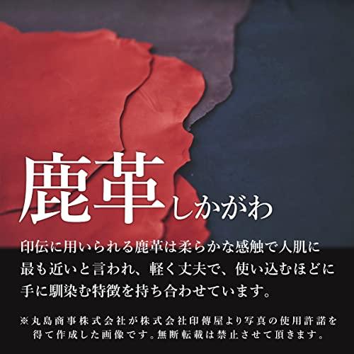 印傳屋 印伝 名刺入れ 大容量 鹿革 黒地×黒漆 輪繋ぎ小柄 2501-01-177 :B0BPBL5WKZ:割吹バリュー - 通販 - Yahoo!ショッピング