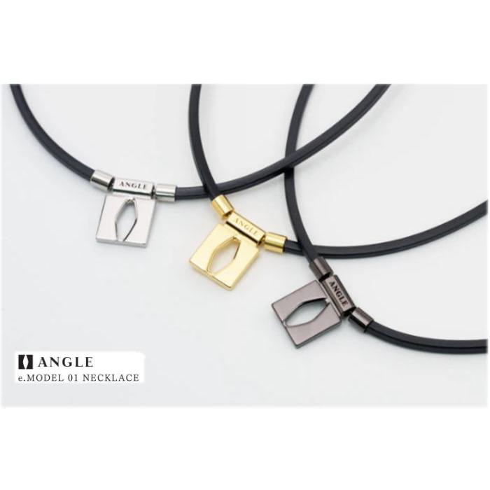 【正規販売店】ANGLE 正規品 e.MODEL 01 NECKLACE アングル e.モデル01 ネックレス 男女兼用 磁気ネックレス AE01N 肩こり・首・背中・血行改善に効く 新品 ...