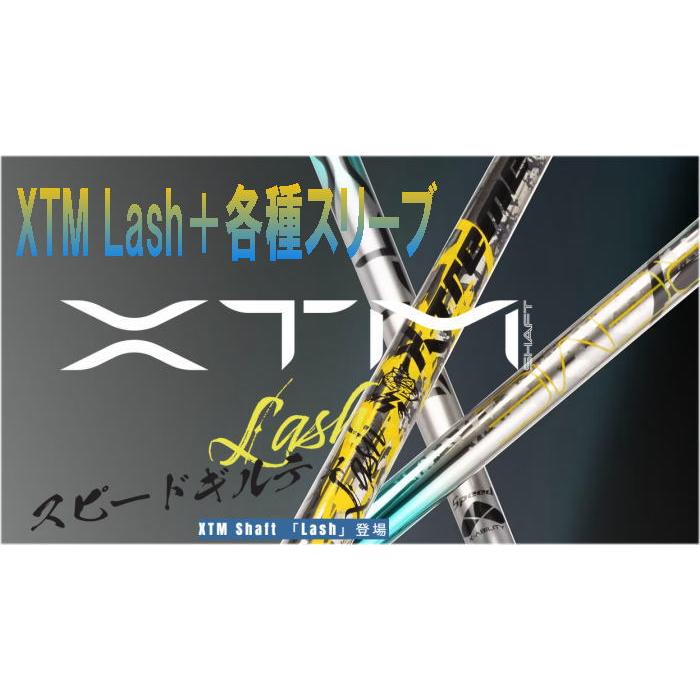 basileus XTM Lash バシレウス ラッシュ ドライバー用シャフト + 各種メーカースリーブ 新品!! : WARP GOLF ヤフーショッピング店 - 通販 - Yahoo!ショッピング