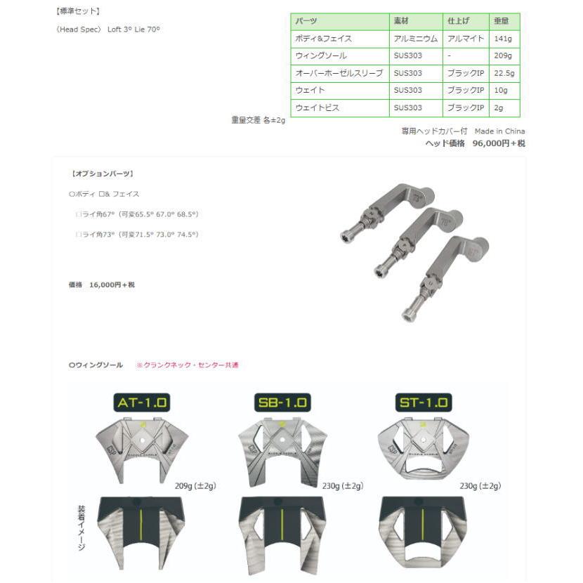 RAZZLE DAZZLE CSP CRANK NECK パター ラズルダズル クランクネック ヘッド 新品！ : WARP GOLF ヤフーショッピング店 - 通販 - Yahoo!ショッピング