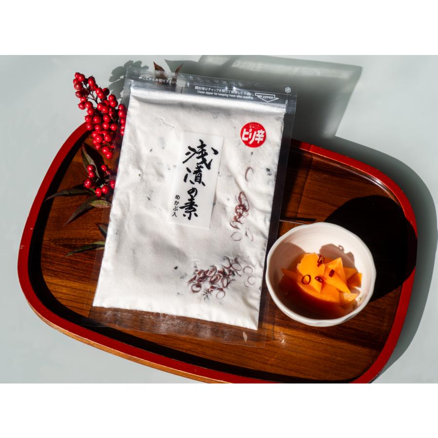 浅漬けの素 270g : 4957051-10 : 安曇野わさびの館 - 通販 - Yahoo!ショッピング