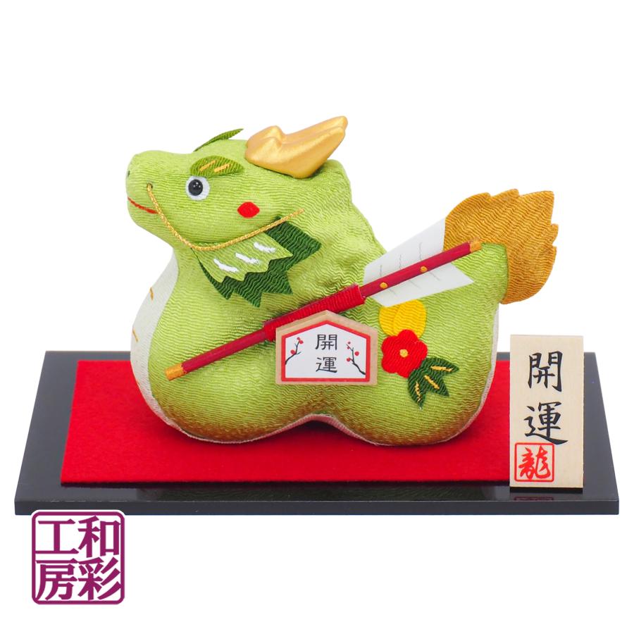 【辰(たつ)】迎春・干支飾り「ちりめん細工 開運 破魔矢 辰」roe011 リュウコドウ 正月飾り :roe-011:京都和彩工房 - 通販 - Yahoo!ショッピング