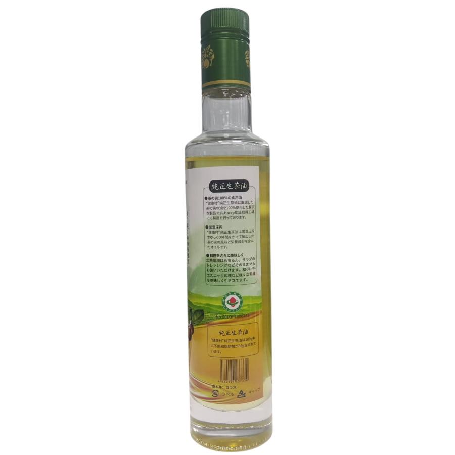 健康村 純正生茶油(椿油) 230g【2本セット】 : teaoil2 : Wasei shopping - 通販 - Yahoo!ショッピング