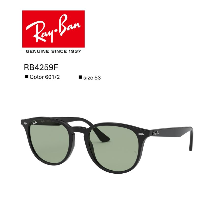 Ray-Ban レイバン｜RayBan RB4259F_601/2 サングラス_8056597296557 : 和真 Optus ヤフー店 ...