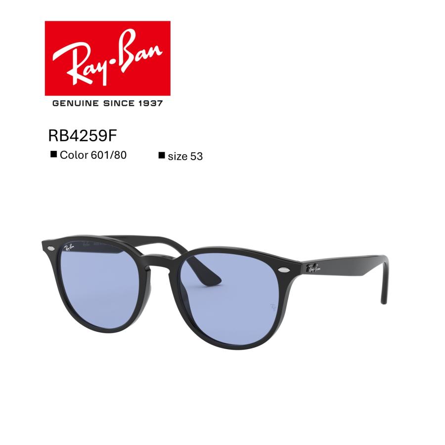 Ray-Ban レイバン｜RayBan RB4259F_601/80 サングラス : 和真 Optus ヤフー店 - 通販 - Yahoo!ショッピング
