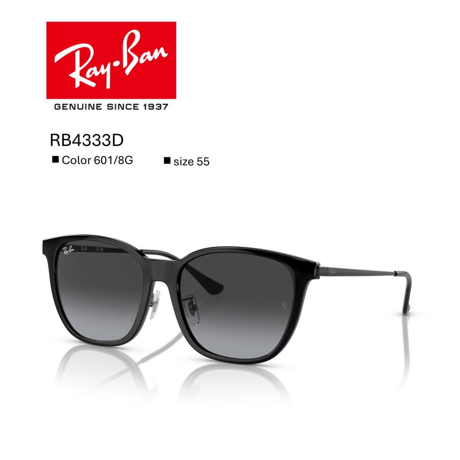Ray-Ban レイバン｜RayBan RB4333D_601/8G サングラス : 和真 Optus ヤフー店 - 通販 - Yahoo ...