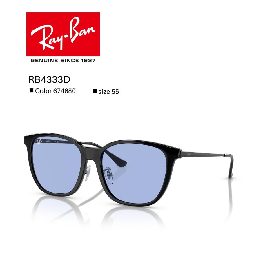 Ray-Ban レイバン｜RayBan RB4333D_674680 サングラス : 和真 Optus ヤフー店 - 通販 - Yahoo ...
