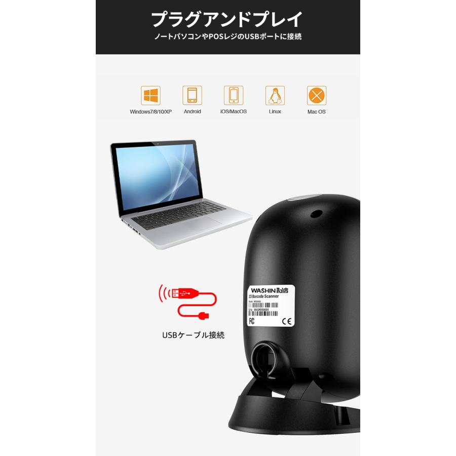 PayPay対応 バーコードリーダー 据え置き バーコードスキャナー WS666 高速読み取り 高耐久性 USB : プリンターストア和信テック - 通販 - Yahoo!ショッピング