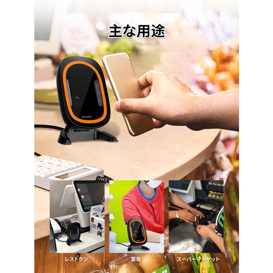 PayPay対応 バーコードリーダー 据え置き バーコードスキャナー WS666 高速読み取り 高耐久性 USB : プリンターストア和信テック - 通販 - Yahoo!ショッピング