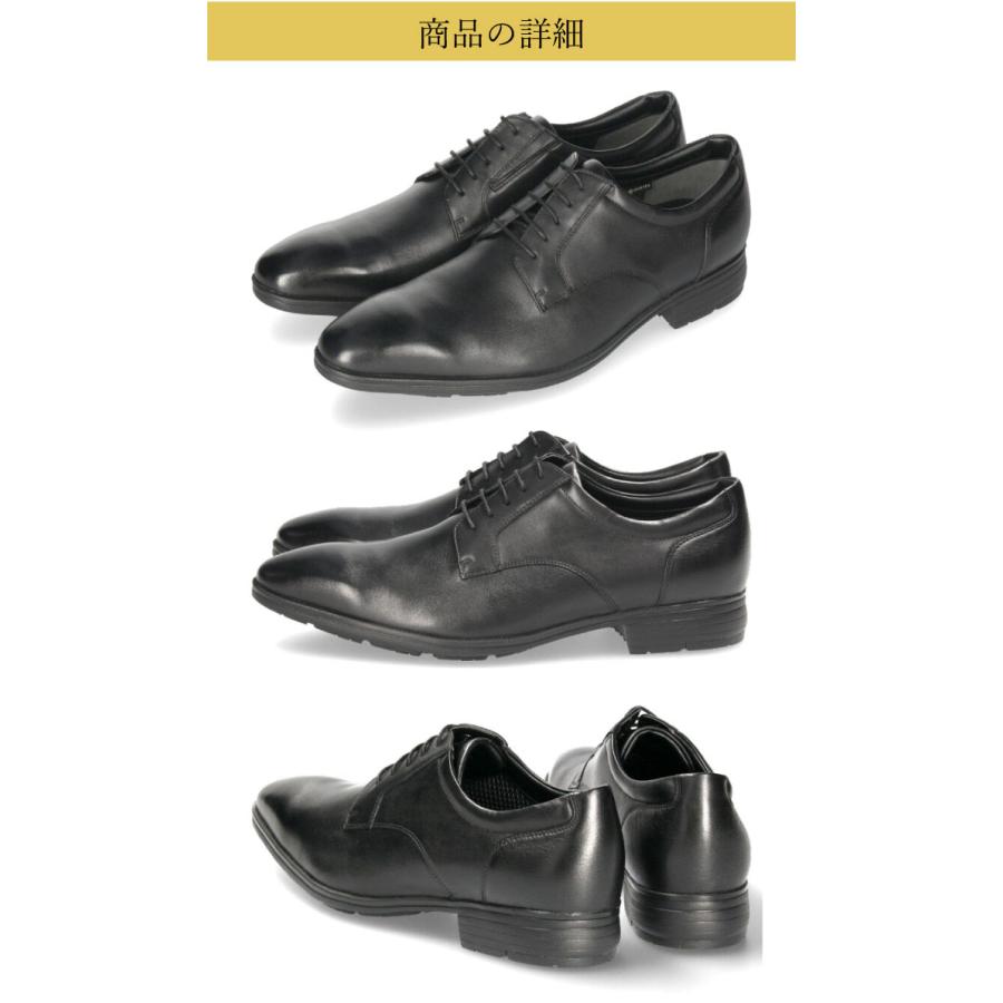 テクシーリュクス ビジネスシューズ メンズ 本革 ゴアテックス 防水