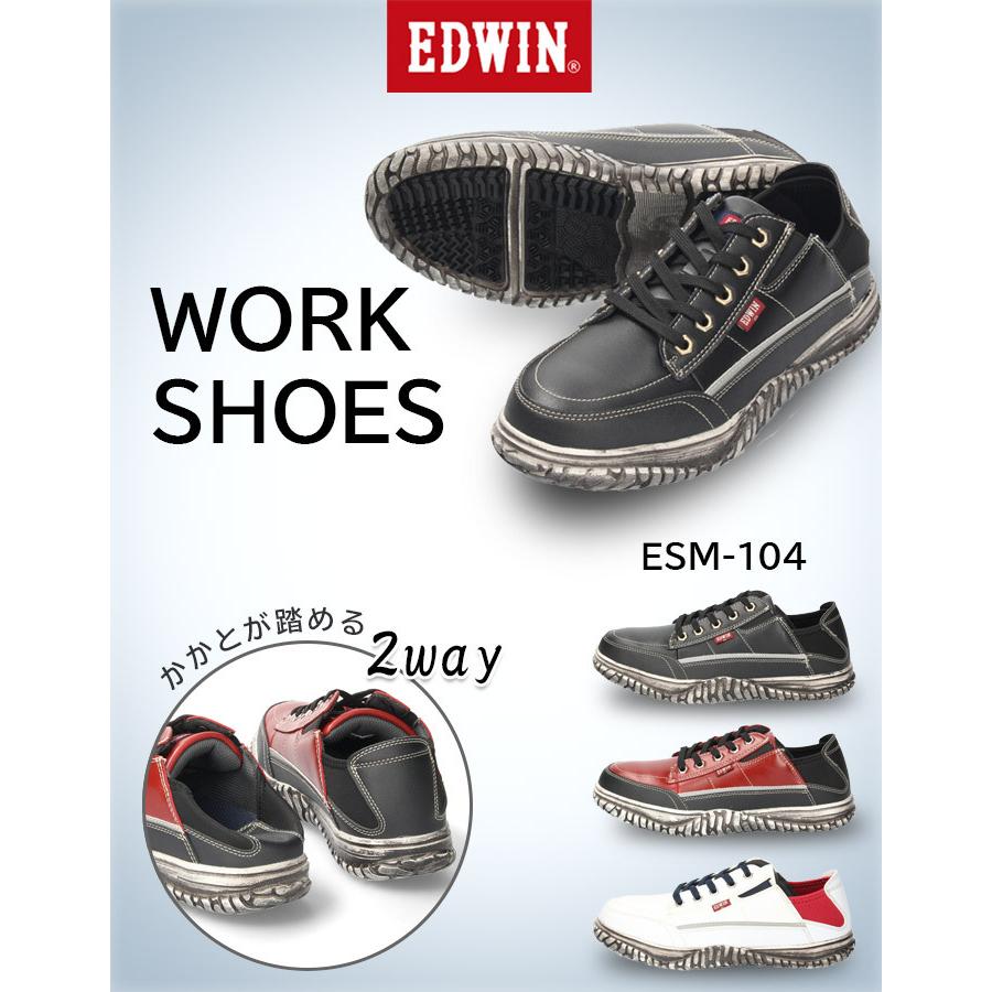 エドウィン EDWIN ESM-104 スニーカー メンズ ローカット カジュアル シューズ ブラック レッド ホワイト 作業靴 安全靴 ワークシューズ セール :00016661 ...