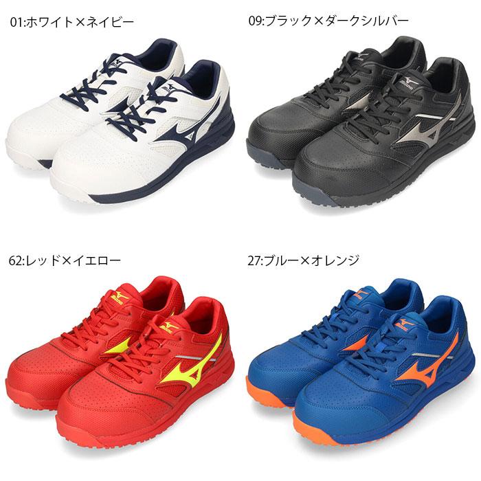 安全靴 ミズノ MIZUNO オールマイティ LSII11L 紐 ローカット F1GA2100 3E EEE 軽量 メンズ ワーキングシューズ :00016691:Parade ワシントン靴店 ...
