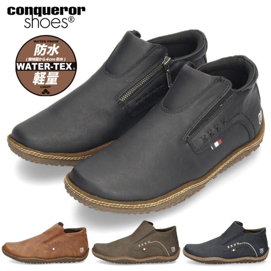 Conqueror Shoes（コンカラーシューズ） コンカラー シューズ メンズ