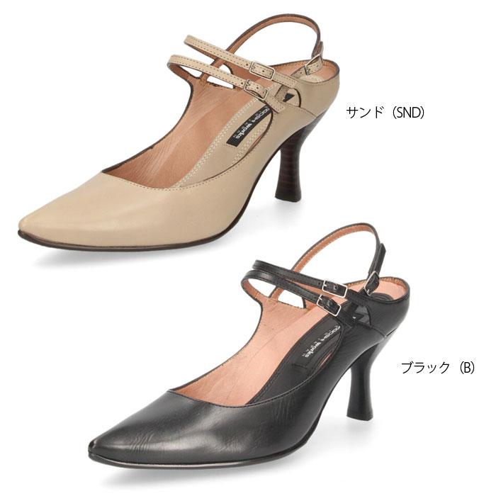 ラボキゴシ ワークス レディース パンプス ヒール バックストラップ 本革 12678 ブラック サンド ベージュ 靴 日本製 RABOKIGOSHI :00020601:Parade ...