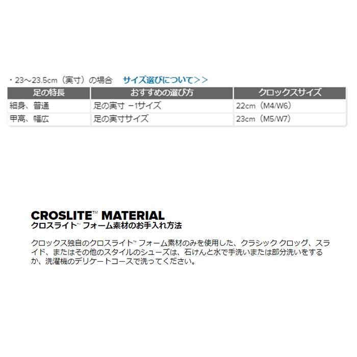 crocs クロックス メンズ レディース サンダル 厚底 軽量 クラシック クラッシュ 207670 アイボリー ホワイト ブラック ...