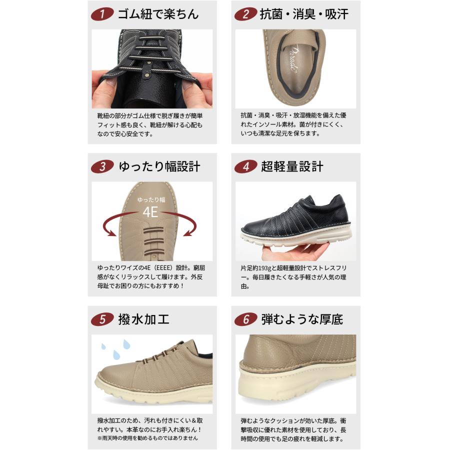 Parade コンフォートシューズ レディース 超軽量 厚底 スリッポン カジュアルスニーカー 幅広 4E 7280 履きやすい 痛くない 軽い 伸びる 外反母趾 靴 本革 : Parade ...