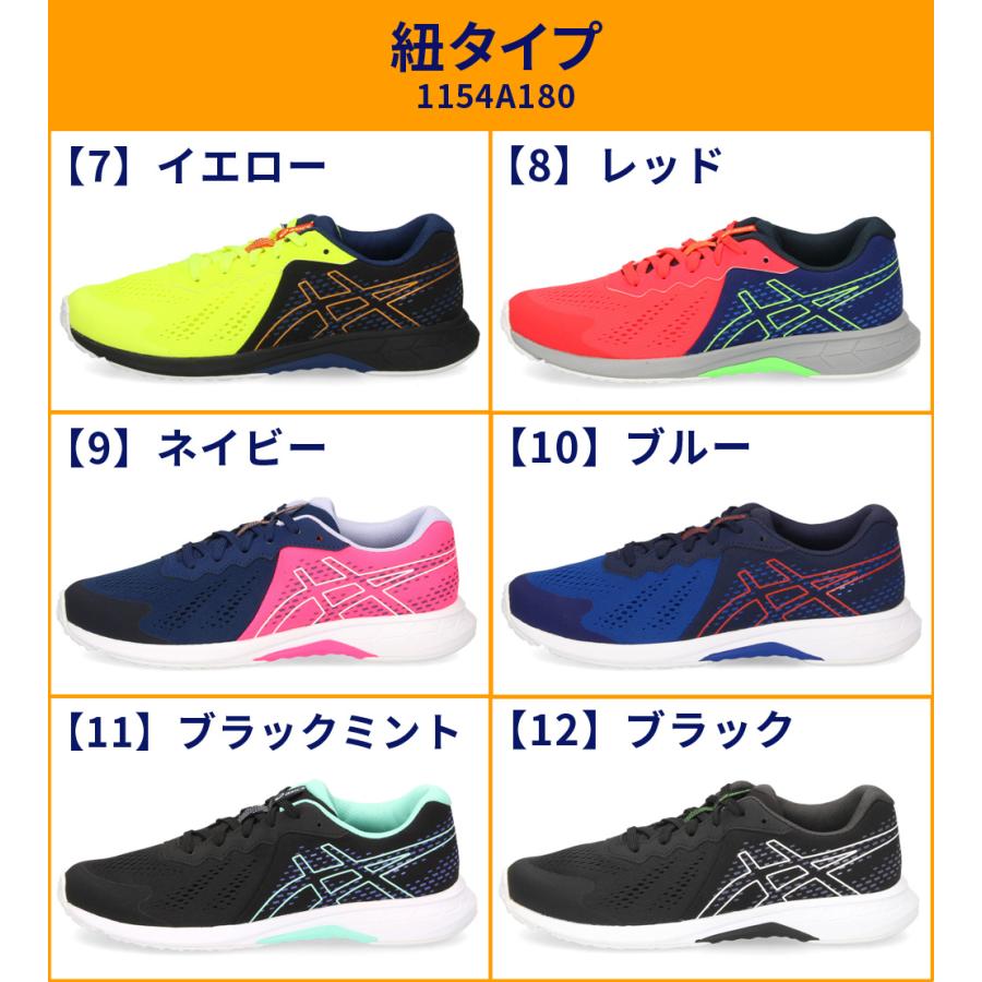 ASICS レーザービーム アシックス キッズ ジュニア スニーカー ASICS レーザービーム アシックス キッズ ジュニア スニーカー