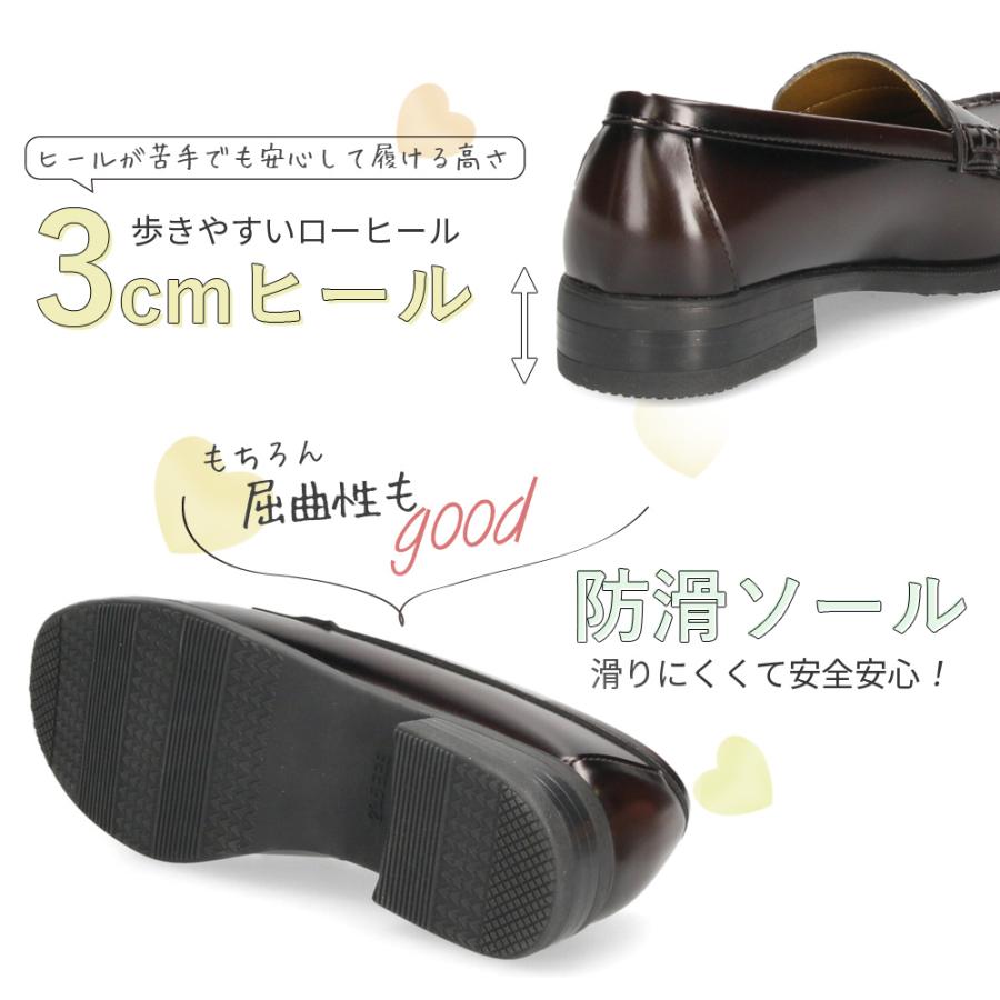 Parade ローファー レディース 学生 ヒール 滑りにくい 屈曲 黒 茶色 通学 学生靴 痛くない 柔らかい 人工皮革 卒業式 入学式 ...