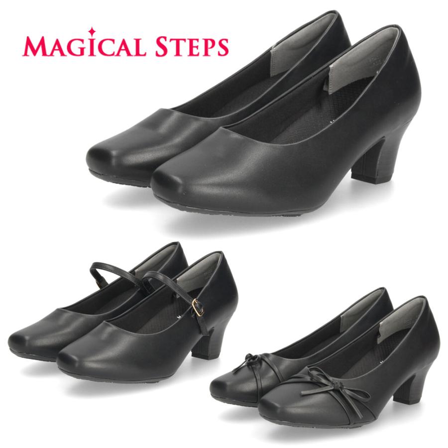 MAGICAL STEPS パンプス 黒 4E ミドルヒール 防水 ブラック ビジネス レディース スクエアトゥ マジカルステップス ...