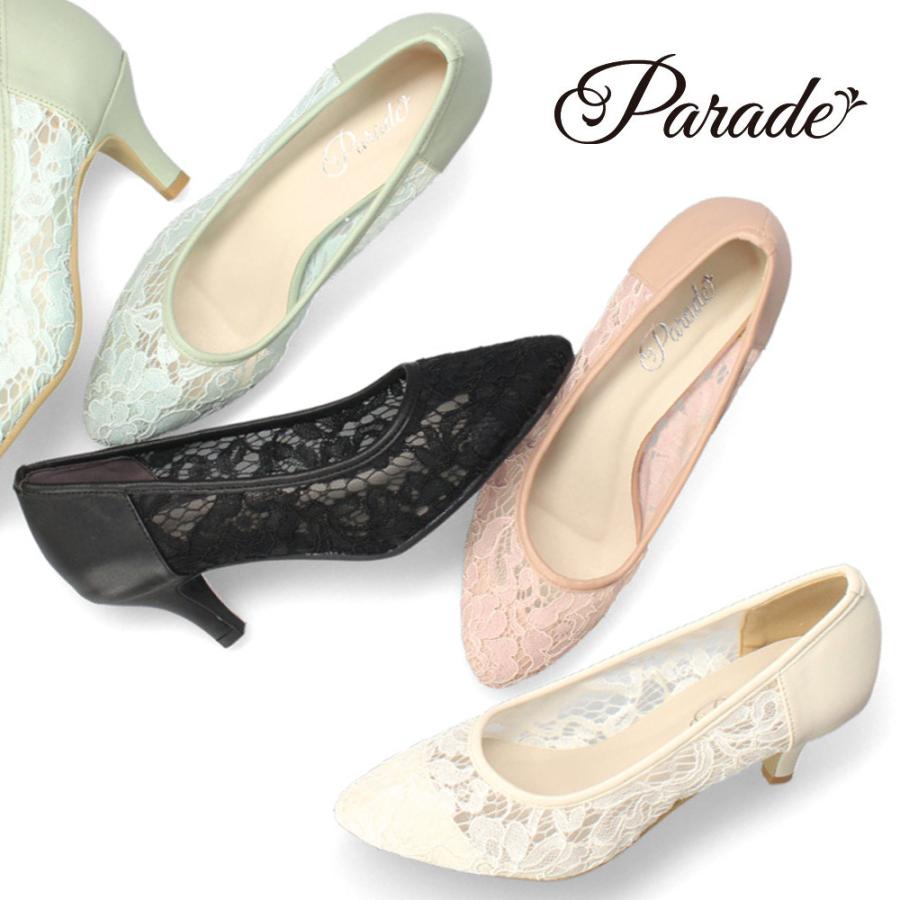 Parade パンプス 6センチヒール アーモンドトゥ レース チュールパンプス カジュアル 二次会 パーティ 991111 靴 レディース ...