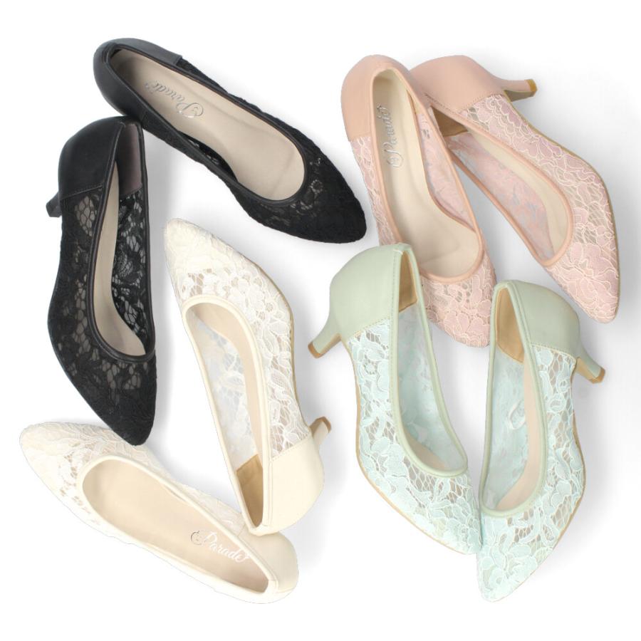 Parade パンプス 6センチヒール アーモンドトゥ レース チュールパンプス カジュアル 二次会 パーティ 991111 靴 レディース ...