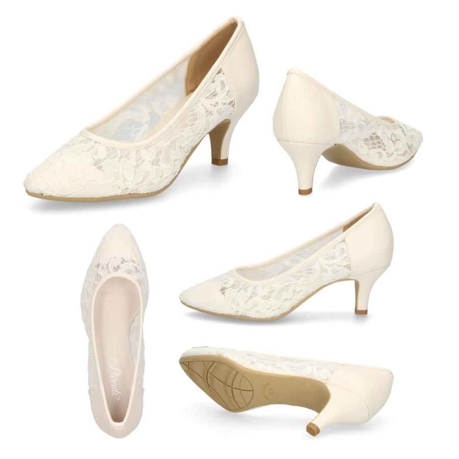 Parade パンプス 6センチヒール アーモンドトゥ レース チュールパンプス カジュアル 二次会 パーティ 991111 靴 レディース ...