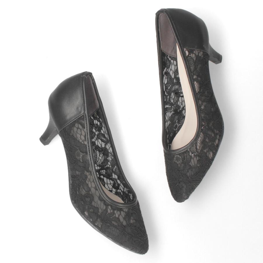 Parade パンプス 6センチヒール アーモンドトゥ レース チュールパンプス カジュアル 二次会 パーティ 991111 靴 レディース ...