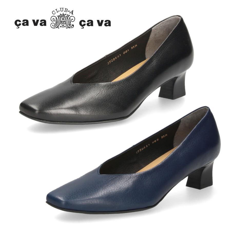 パンプス 黒 痛くない レディース 靴 サヴァサヴァ 3720451 ブラック ネイビー 本革 プレーンパンプス ローヒール 通勤 セレモニー cavacava : 00021968 ...