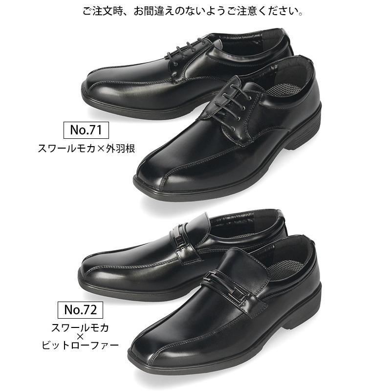 ビジネスシューズ メンズ【2足セットで4400円歩きやすい 幅広 4E EEEE 3E 通気性 軽量 軽い スニーカー ウィルソン Wilson AI :9430184410000001 ...