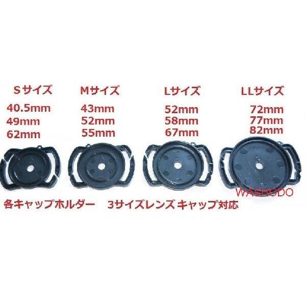 一眼レフカメラ レンズキャップホルダー「517-0003」 ビデオ 一眼レフカメラ レンズキャップホルダー「517-0003」 ビデオ
