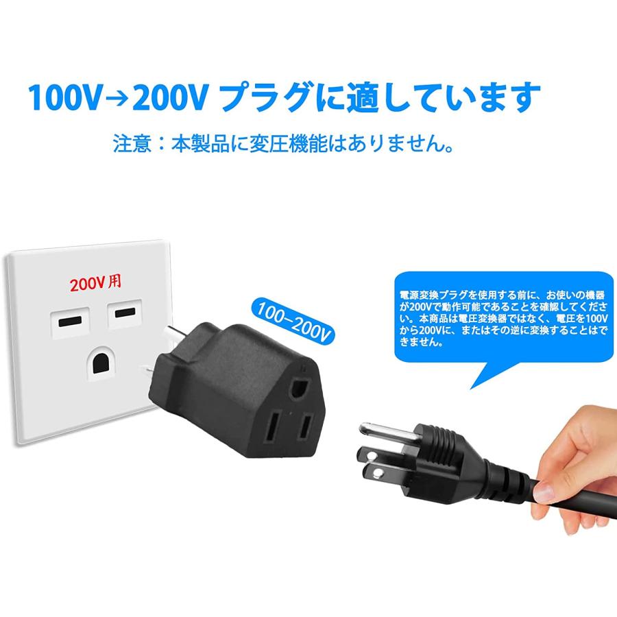 100V変換プラグ、15A 日本仕様200Vプラグ変換100V電源プラグ 100V コンセント変換アダプター/ NEMA 6-15〜5-15仕様 6-15P（2個） : 和湘堂ヤフーショップ ...