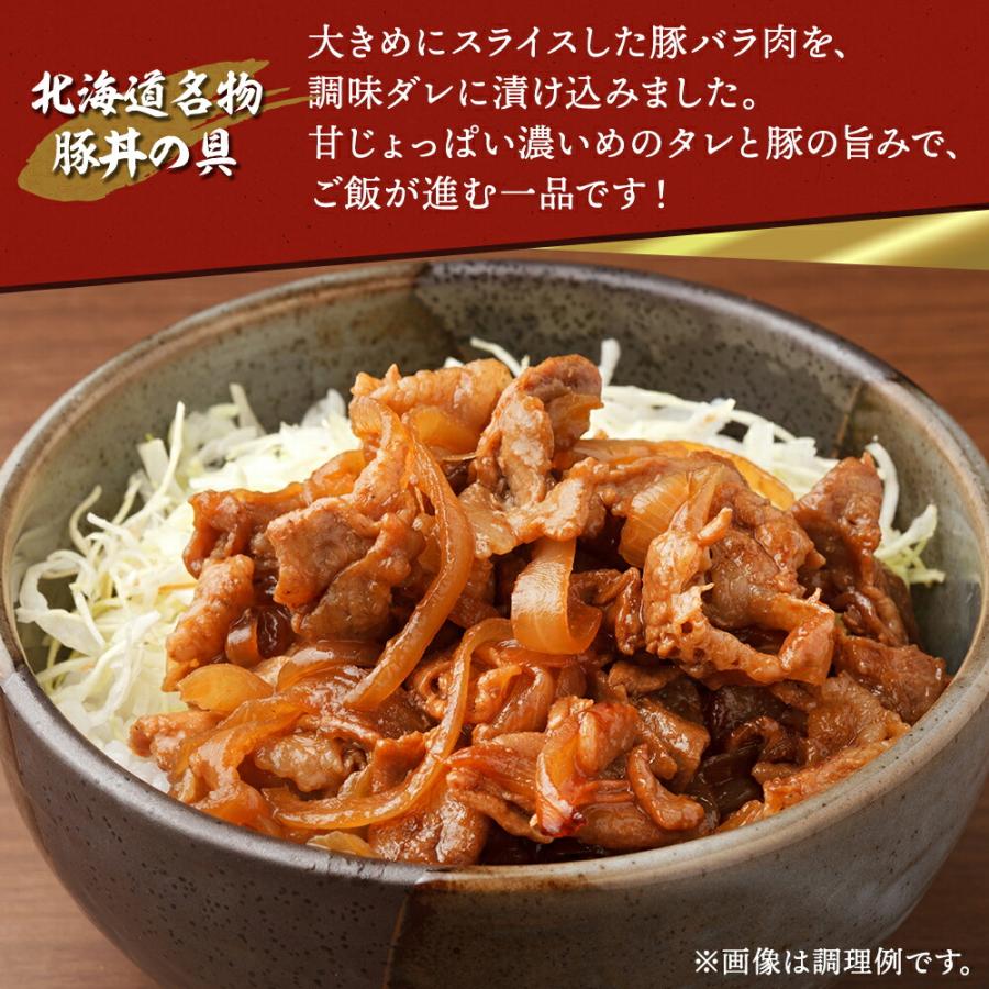 北国からの贈り物 豚丼の具 味付き 130g 10袋 豚丼の素 冷凍食品 豚バラ ご飯のお供 ご飯のおかず 惣菜 どんぶりの具 : 産直ギフト 北国からの贈り物 - 通販 - Yahoo!ショッピング