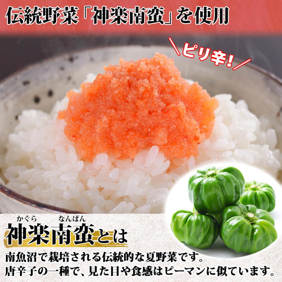 (年内発送〆切12/24(火)10:00迄)明太子 かぐら南蛮風味120gx2個 めんたいこ たらこ かぐらなんばん 神楽南蛮 唐辛子 トウガラシ ご飯のお供 ごはんのおとも 越季 ...