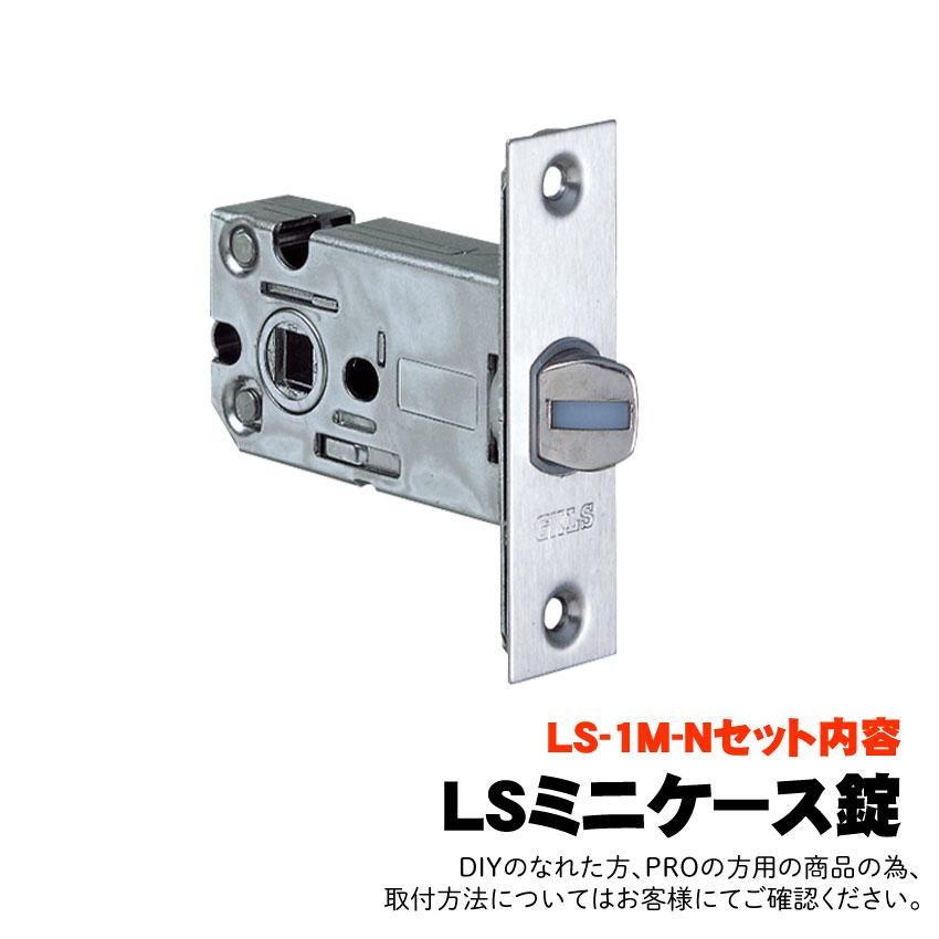 川口技研 【LS-1M-N】川口技研(GIKEN) LSミニケース丸座空錠(ミニケースラッチ+丸座セット) 【N】 ※送料別 ポイント利用 expoint01 : 和室リフォーム本舗 - 通販 ...