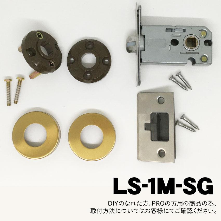 川口技研 【LS-1M-SG】川口技研(GIKEN) LSミニケース丸座空錠(ミニケースラッチ+丸座セット) 【SG】 ※送料別 ポイント利用 expoint01 : 和室リフォーム本舗 ...