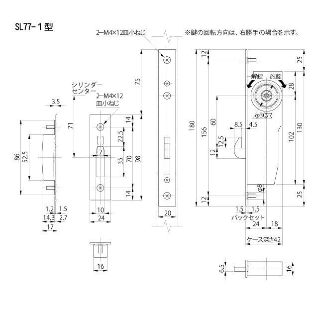 美和ロック 【SL77-1】ミワロック MIWA (美和) 引戸錠 シリンダー（U9キー3本付）/サムターン BS24/扉厚29-33【建具への加工賃は別途】※送料無料 ポイント利用 ...