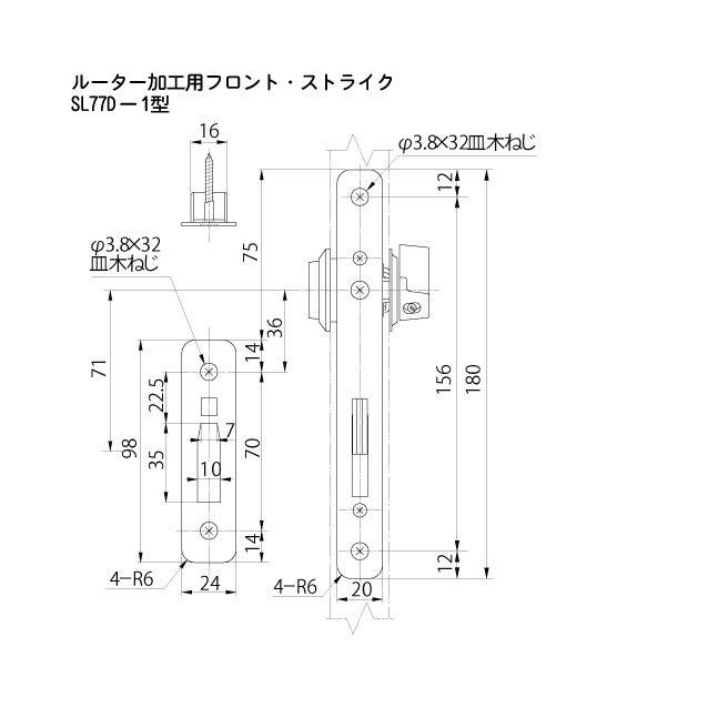 美和ロック 【SL77-1】ミワロック MIWA (美和) 引戸錠 シリンダー（U9キー3本付）/サムターン BS24/扉厚29-33【建具への加工賃は別途】※送料無料 ポイント利用 ...