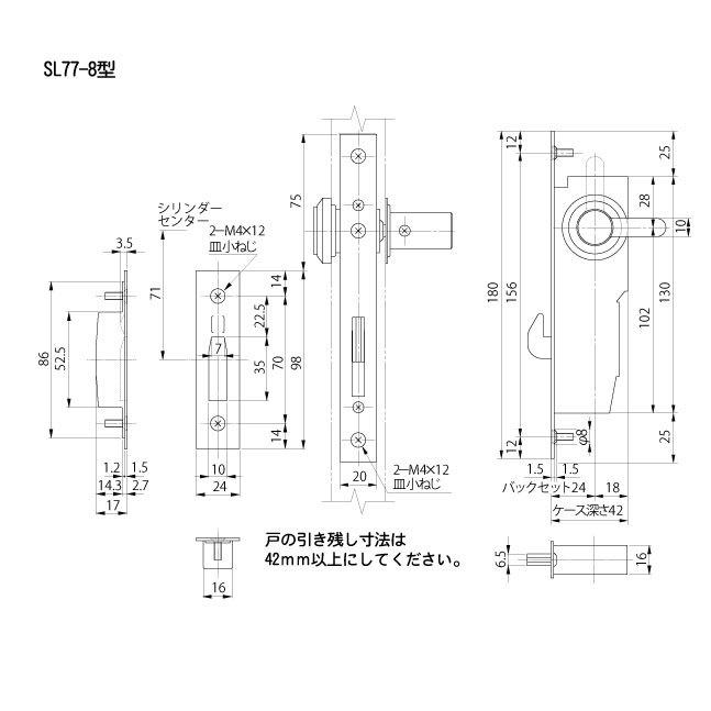 美和ロック 【SL77-8】ミワロック MIWA (美和) 引戸錠 非常開装置付表示装置/サムターン BS24/扉厚29-33【建具への加工賃は別途】※送料無料 ポイント利用 ...