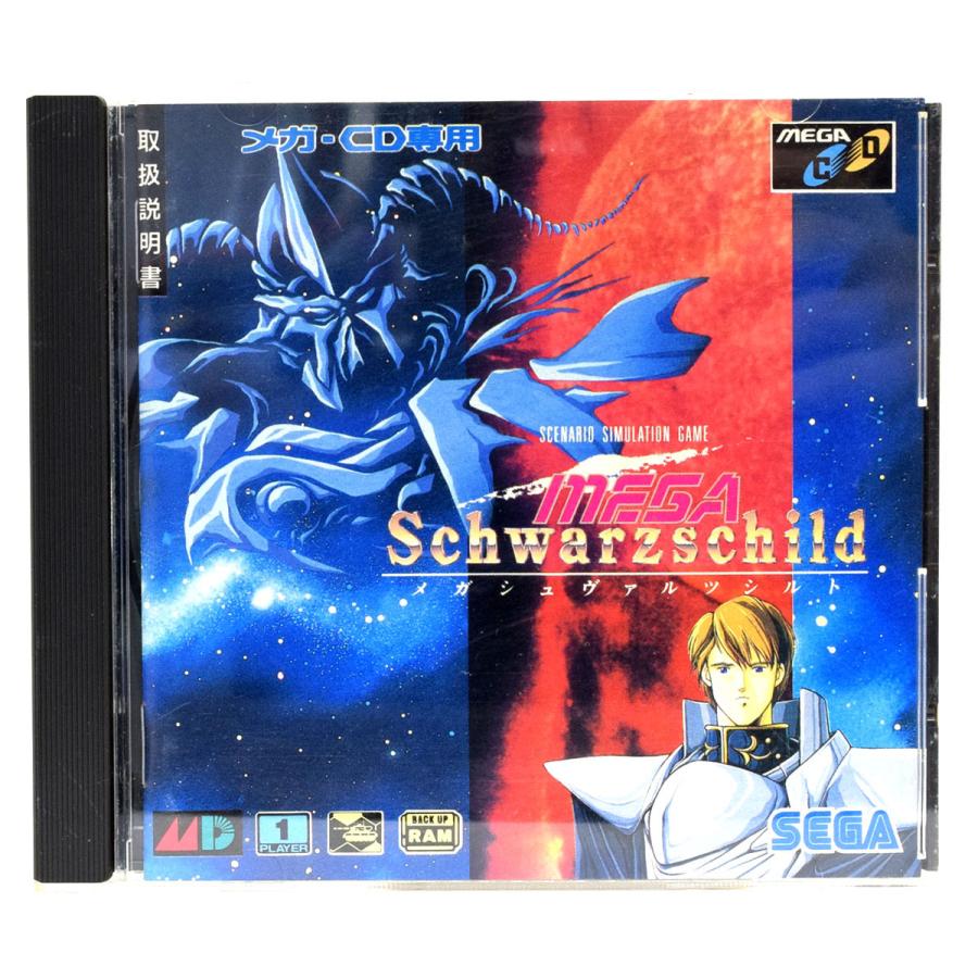 【中古】 MCD メガシュヴァルツシルト ケース・説明書付 MEGA CD メガCD Schwarzschild : カイトリマロン - 通販 - Yahoo!ショッピング