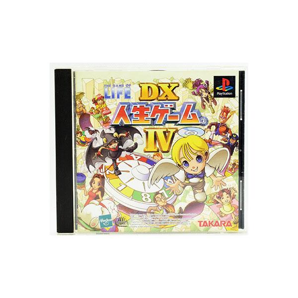【中古】 PS DX 人生ゲーム4 ケース・説明書付 プレステ ソフト : カイトリマロン - 通販 - Yahoo!ショッピング