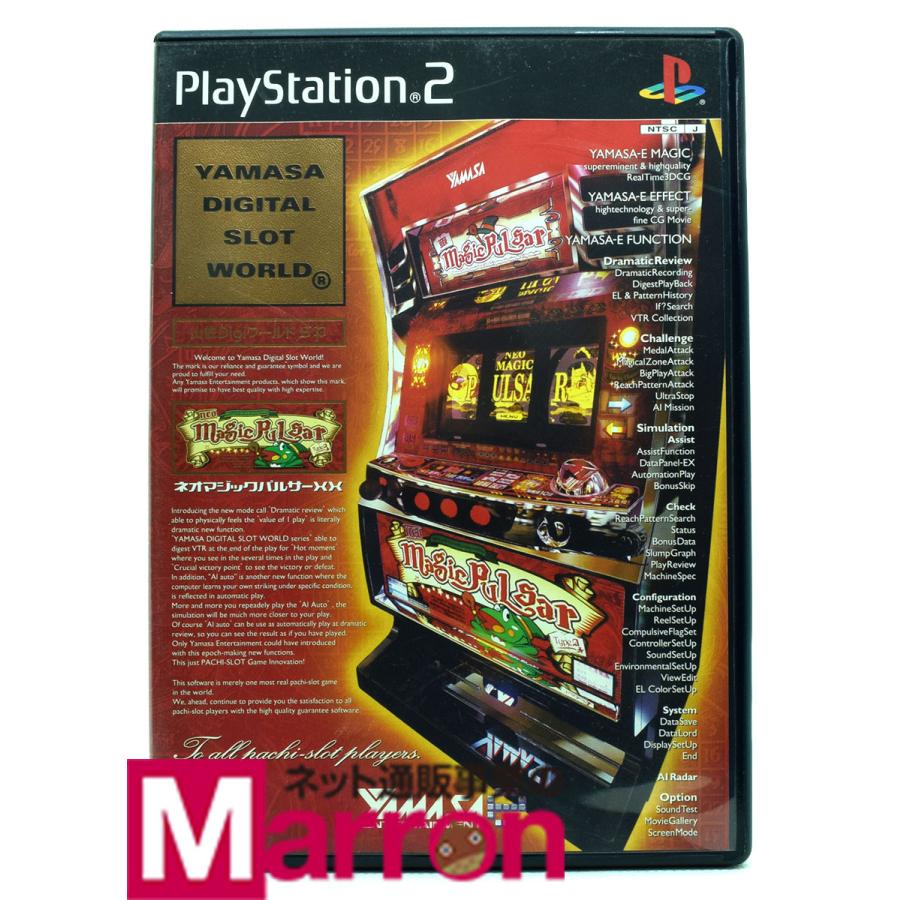 【中古】 PS2 山佐DigiワールドSP ネオマジックパルサーXX ケース・説明書付 プレステ2 ソフト : カイトリマロン - 通販 - Yahoo!ショッピング