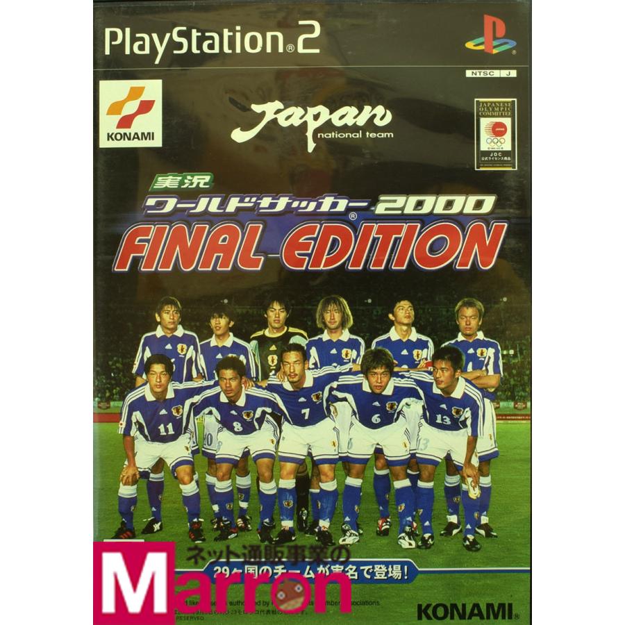 【中古】 PS2 実況ワールドサッカー2000 FINAL EDITION ケース・説明書付 プレステ2 ソフト : byps2s0846 : カイトリマロン - 通販 - Yahoo!ショッピング