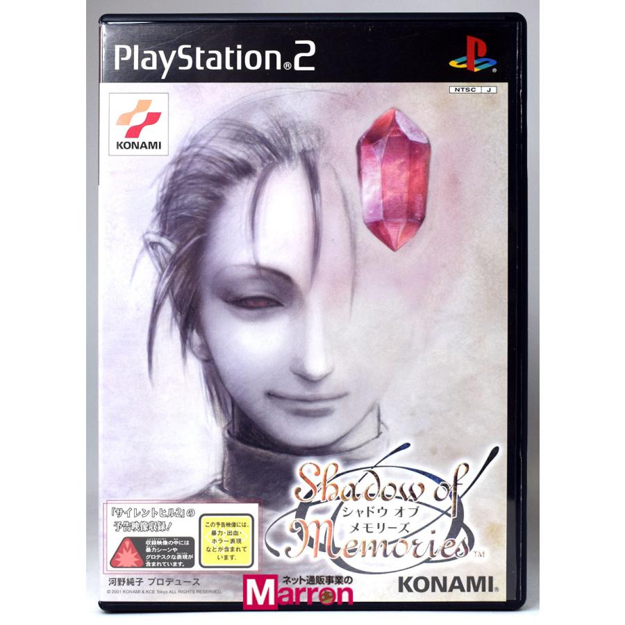 【中古】 PS2 シャドウ オブ メモリーズ ケース・説明書付 プレステ2 ソフト Shadow of Memories : カイトリマロン - 通販 - Yahoo!ショッピング