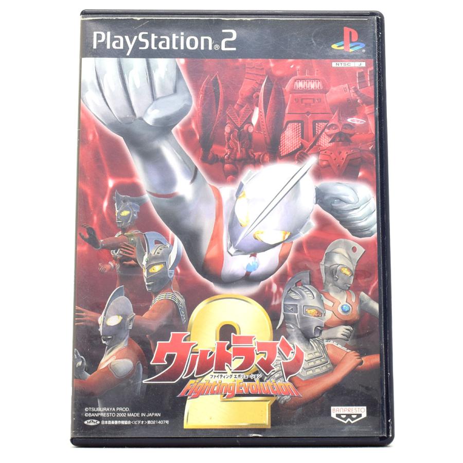 【中古】 PS2 ウルトラマン Fighting Evolution 2 ケース・説明書付 プレステ2 ソフト : カイトリマロン - 通販 - Yahoo!ショッピング